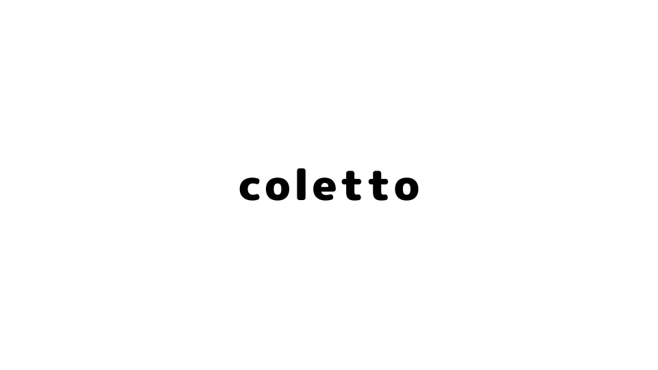 codoc | coletto_mina の記事一覧 コードク