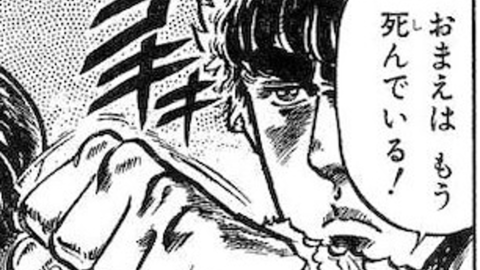 codoc コードク | ゴラッソ田村麻呂 の記事一覧