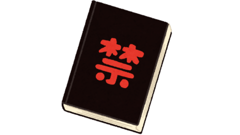 codoc コードク | 【報告書】城西･妖艶な巨乳セラピと初回NS特濃HR！超濃厚メンエスと色気ﾏｼﾏｼ生S〇Xで外出し大放出！