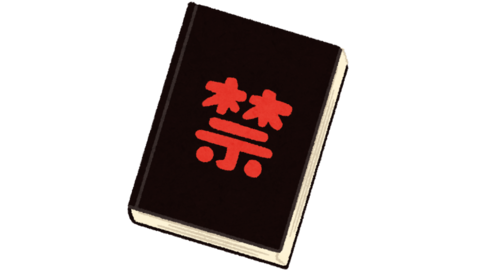 codoc コードク | 【報告書716】城東･ガチ10代に初回無課金NS！全身性感帯の超敏感っ子をイカせまくりNSインからの口内大放出！