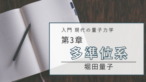 codoc | 大学物理codoc の記事一覧 コードク