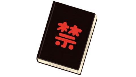 codoc | 【NN報告書】城南･激ヤバ体験！真性ドス〇ベ熟女に初回無課金でNNと顔〇の究極2発大放出！ コードク