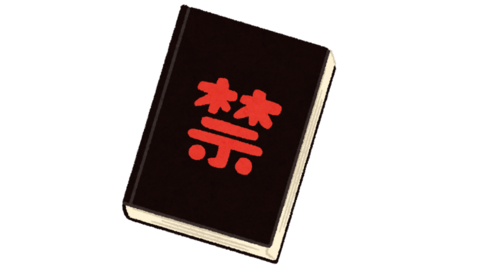 codoc コードク | 【報告書710】城西･史上最高の神乳セラピと初回無課金NS！おっぱいに溺れながら幸せナ〇外出し大放出！