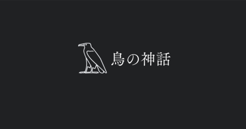 codoc コードク | 藤井佯 の記事一覧