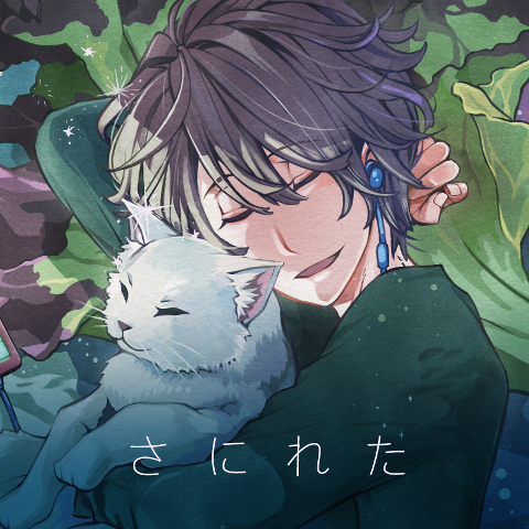 codoc コードク | さにれた の記事一覧