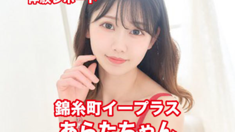 codoc | 甘茶 の記事一覧 コードク