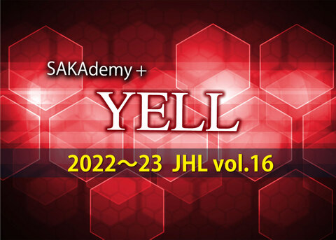 codoc | handup の記事一覧 コードク