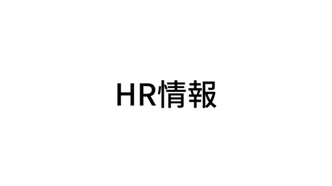 codoc | 【HR】栄20代前半Dカップのハーフ顔新人セラピスト コードク