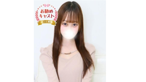 codoc コードク | 【限定公開〜1/2】しろうと娘 めぐ 「S級！新卒18歳現役女子大生」