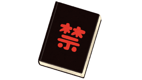 codoc コードク | 【報告書】城東・スレンダーな熟女セラピさんがシャワー後に即プレイで初回無課金ナ〇外出し2発大放出！