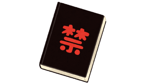 codoc コードク | 【報告書714】城東･エロ最高峰！ギャル系お姉さんが初回からANR舐めとフ〇ラの極上サービスと無課金NSで外出し大放出！