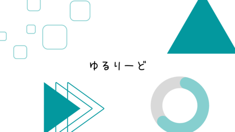 codoc | 【Webテスト対策・就活支援】CABの暗算(四則逆算)を解くための支援ツール の記事一覧 コードク