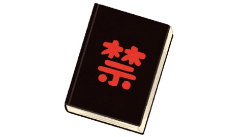 codoc | 【報告書】城東･ガチ20代前半が激安OPでDKフ〇ラ有り超ご奉仕サービスとNS2発の大大放出！ コードク