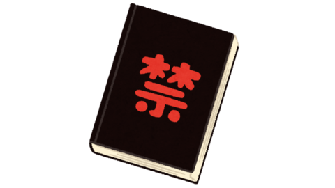 codoc コードク | 【報告書】城西･1万円台で30代清楚美人妻に初回無課金NS！大胆に自らフ〇ラしてきて最後はナ〇外出し大放出！