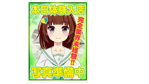 codoc | 【限定公開〜12/28】デザインプリズム あすか 【完全業界未経験☆彡】 【その圧倒的な可愛さはまさに令和の奇跡！】 コードク