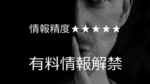 codoc | 5/29(日)東京12R・目黒記念/G2 コードク